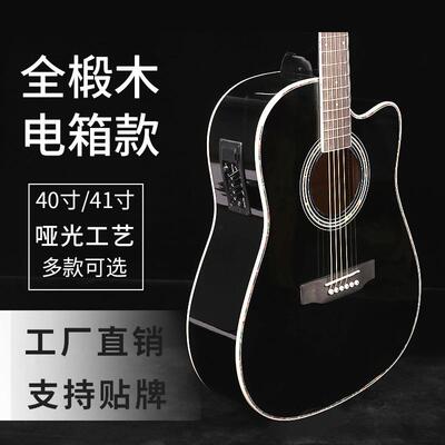 工厂41寸民谣吉他电箱带EQ椴木吉它初学者入门练习吉他guitar