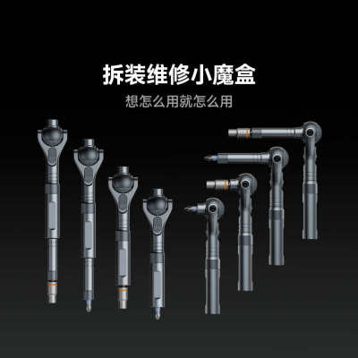 工具批40维修合一家用rs2头螺丝刀杜克拆机磁性棘轮套装扳手家用