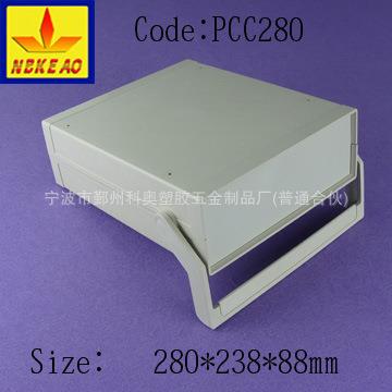 280*238*88 塑料围框机箱壳体 电子仪器仪表塑料外壳 PCC280