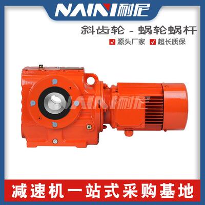 斜齿轮减速机S/SF/SA/SA77-Y2.2KW-4P-85.00-78.78蜗轮蜗杆减速器