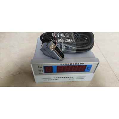 干式变压器温控仪BWDK-S201F干式变压器电脑温控器带RS485通讯