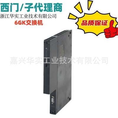 西/门子交换机6GK7443-5DX05-0XE0/6GK7342-5DA03-0XE0通信处理器
