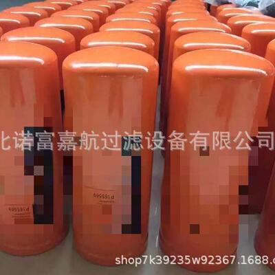 P165569现货供应P165569液压油滤芯滤清器P165569工程机械滤芯