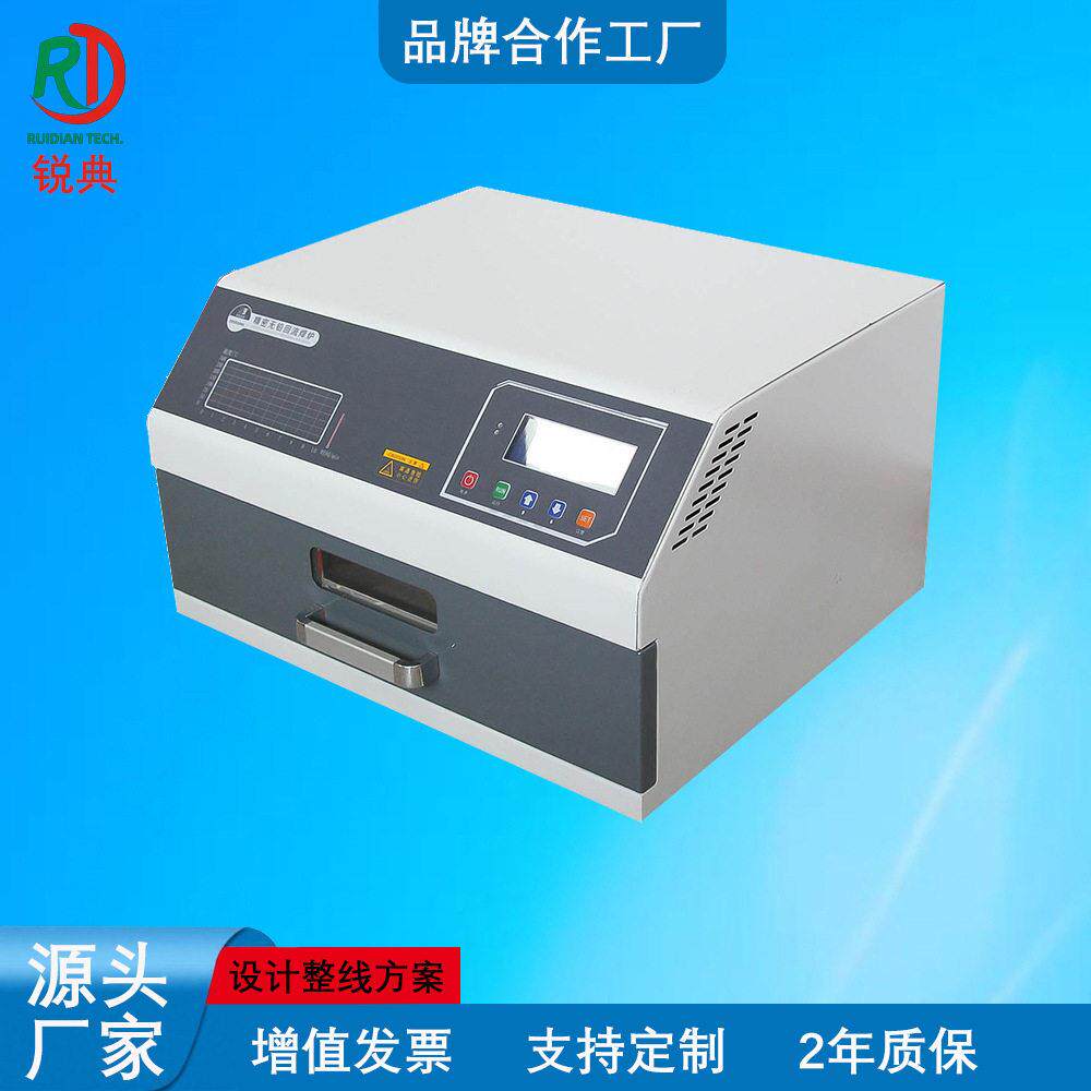 smt迷你型回流焊热风抽屉式温测试机PCB焊接小型台式桌面回流焊