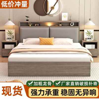 简实木床现代约双人床FQP家用软用靠箱体储床出租房单人卧物室木