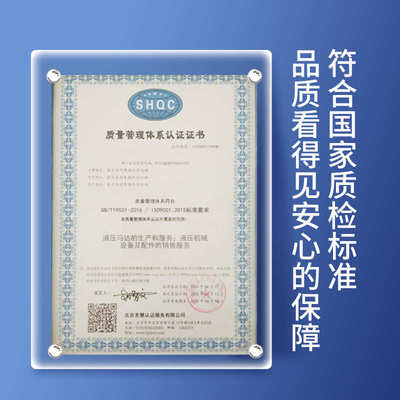 高速扫油/bmm马达danfossomm用马达摆线液压地机小型马达液压