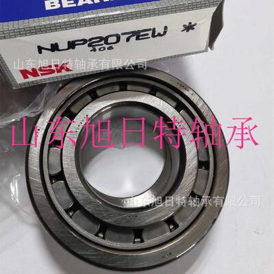 NUP207EW XRT进口轴承 XRT圆柱滚子轴承现货