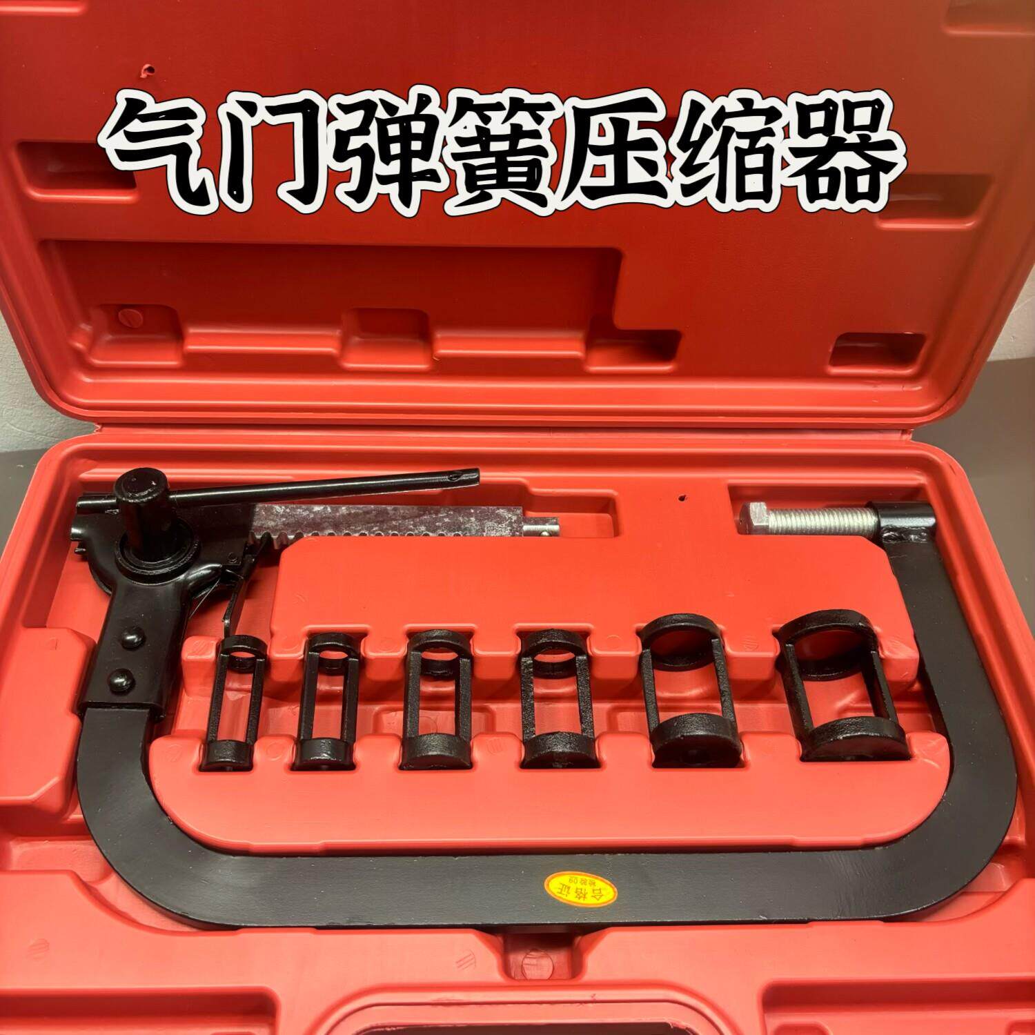 多功能 气门弹簧压缩器 气门拆装工具 引擎引擎维修工具