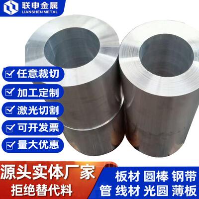 现货供应镁合金板材AZ31B镁合金板一件起订任意规格镁板
