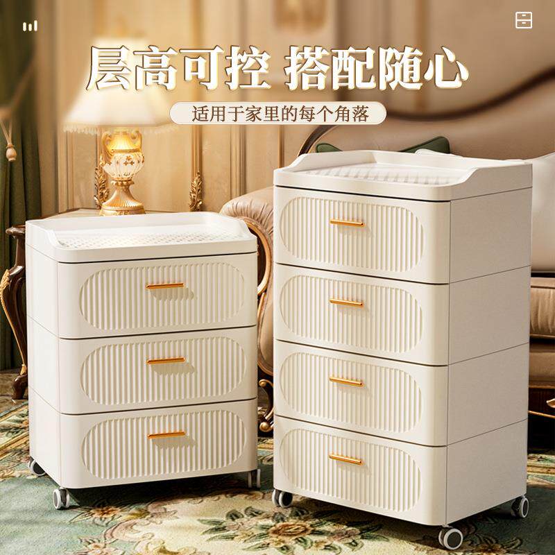 抽屉式床头柜收纳柜家用客厅多层轻奢储物柜子卧室奶油风五斗柜子