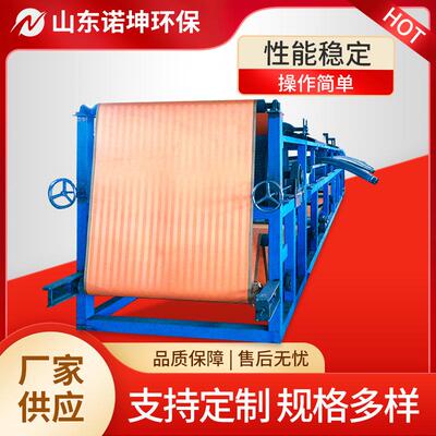 碳酸锂浸出浆料过滤机锂矿矿渣脱水设备精矿带式真空过滤器