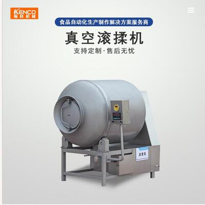 真空滚揉机器香肠火腿培根腌制液拌合滚揉设备直销食品级熟食鲜肉