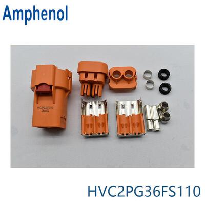 安费诺AMPHENOL 汽车压新能源连接器 接插件 HVC2PG36FS110原装