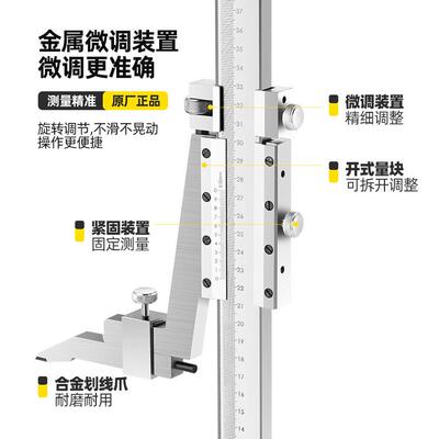 上海申工牌高度游标卡尺画线ltao8519高度0尺划尺-030500线200mm