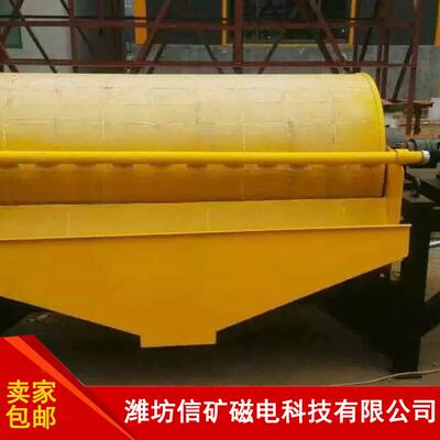 厂家供应永磁干选筒式高强磁磁选机GTG系列复合磁系干选机