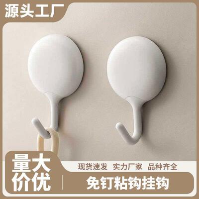 Invisible adhesive hooks for hanging on the back of doors or