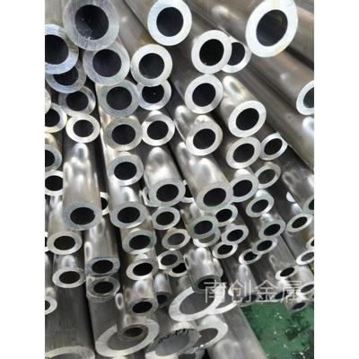 6061t6空心铝管6063铝合金管7075铝管 铝圆管硬质铝管子 空心铝棒
