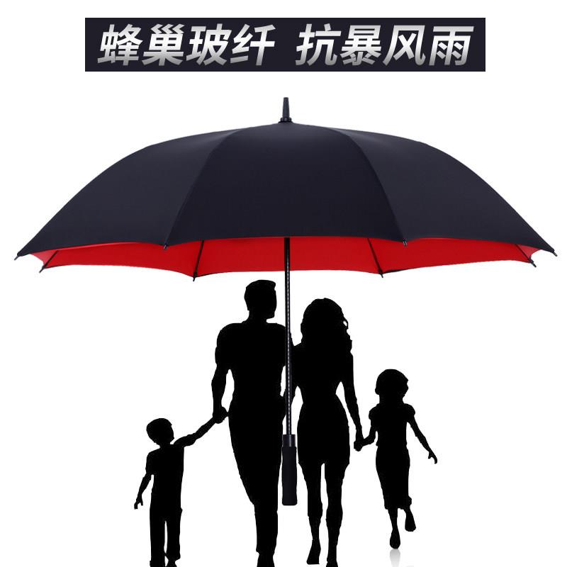 雨伞长柄男超大号三人防风双层加固双人女大号自动企业定制广告伞