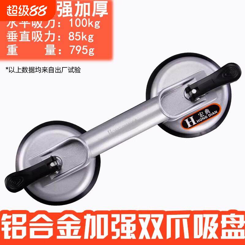 钢化玻璃吸盘强力吸提器重型固定器贴瓷砖吸盘地板铺地砖墙砖工具
