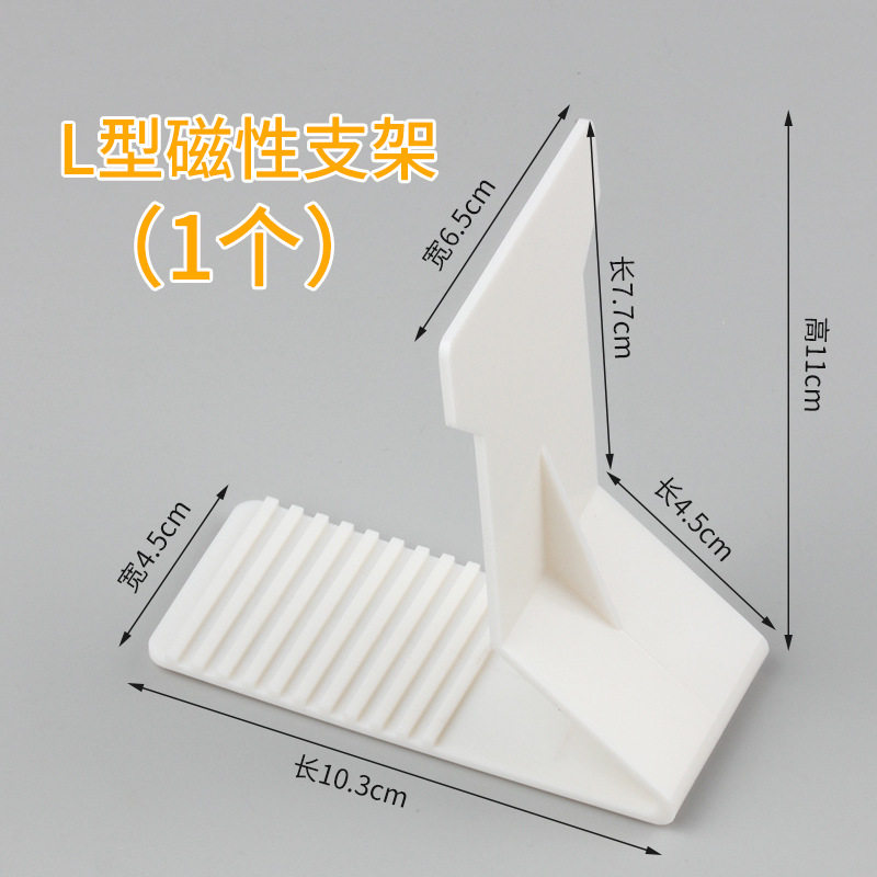 超市货架零食防倒后挡板商品陈列磁性支撑架便利店药店货品支架