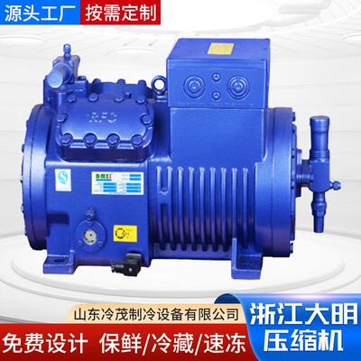 江大4明制冷.压缩机组浙YD-5.24YG-202低噪音低温活塞式压缩机