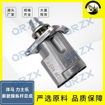 挖掘机洋马YANMAR新款 操纵杆172463-74521先导阀手柄总成