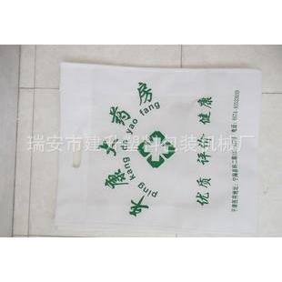 无纺布制袋机 无纺布拉链袋制袋机