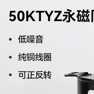 50KTYZ交流永磁同步电机低速马达正反转齿轮慢速微型电动机220V