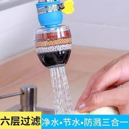 厨房水龙头延伸器防溅水神器万能接头万向可旋转起泡器过滤出水嘴