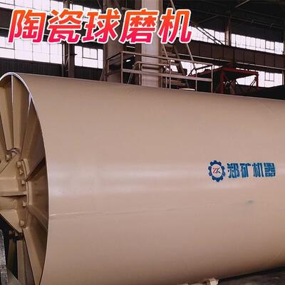 陶瓷成球机 小型球磨机 格子球磨机设备型号