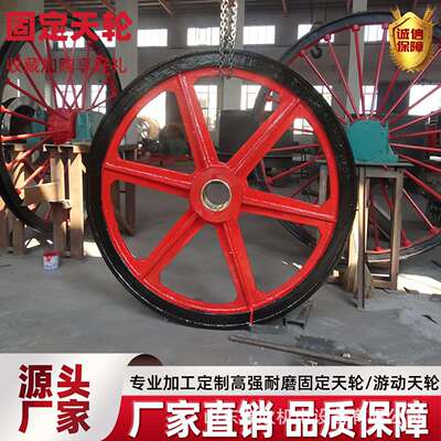 钢丝绳绳轮厂家现货直供TZG3000/26固定天伦3米凿井天轮