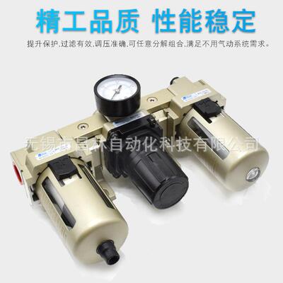 AC3000-03油水AC2000-02分离器AC4000-04气源D三联件AC5000-1006