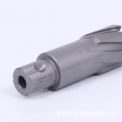 创恒钢空心钻头磁力钻φ21-PLQ-0MM*深度50MM型磁力钻用板钻柄可