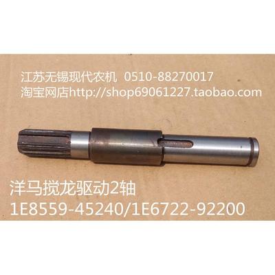 洋马收割机配件（Ce-1M/2M、AG600搅龙驱动2轴）1E8559-45240