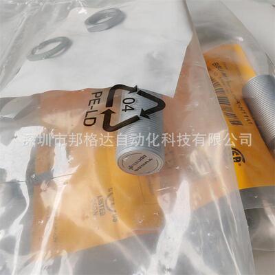 BI15U-MT30-AP6X-H1141订货号1636734图尔克抗磁场大距离接近开关
