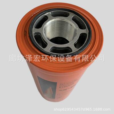 P165659 液压油滤芯 p165659压缩机旋装液压滤芯