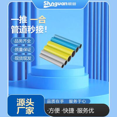 空压机管铝合金管道蓝黄灰三色铝可选合金管道压缩空气管道节能管