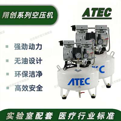 ATEC/岱洛无油空压机小型便携空气压缩机AT80/38静音高压气泵