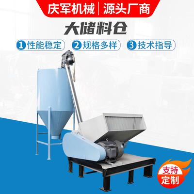 厂家供应大储料仓多规格大储料仓螺旋整理机搅拌机移动储料罐