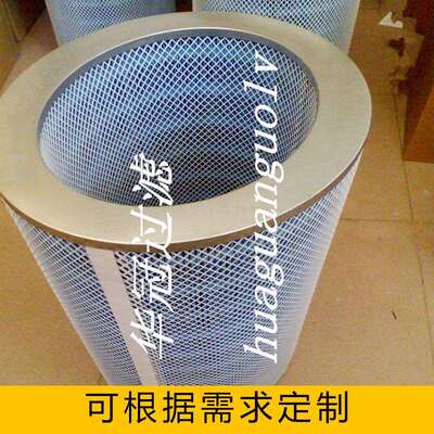 供应抗耐阻燃除尘滤芯替代P165569聚酯纤维折叠滤芯过滤设备材料