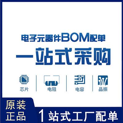 STM32F407IGH6 STM32F407IGT6 STM32F407IEH6 单片机微控制器芯片