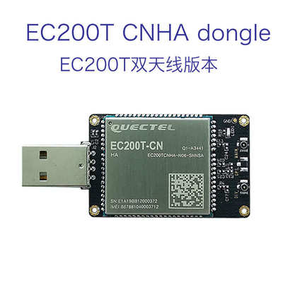 EC200T EC200S全网通4G 4G模 4G usb dongle移动联通电信4G EC20