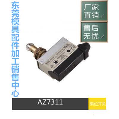 厂家直销微动限位行程开关TZ AZ7311 7312 7166 7141 7310 7100