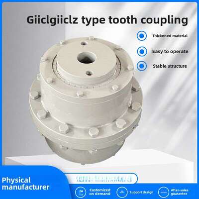 鼓形齿联轴器Giiclz Giiclz Giiclz Giclz Cl型齿联轴器