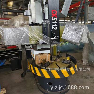 沈阳一机CK5112Q立车制动鼓制动盘高精数控立式车床重切削立车