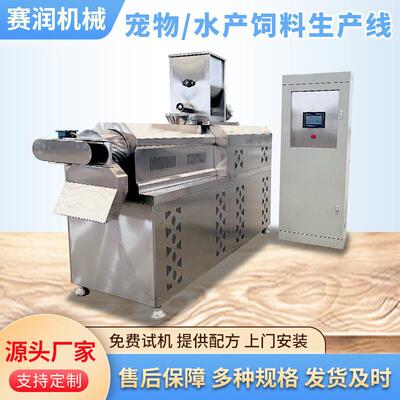 65型宠物饲料膨化机主电机22kw时产100公斤狗粮猫粮膨化机