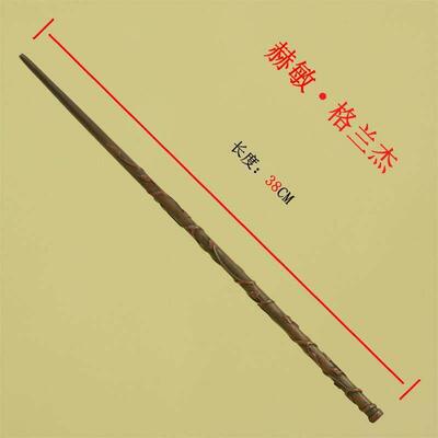 Surrounding wand Hermione Voldemort Dumbledore Wand Ha