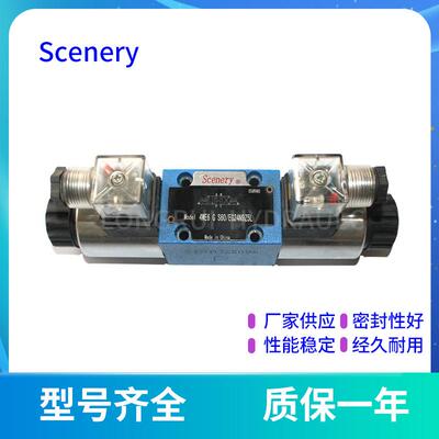 Scenery液压阀4WE6GS60/EG24N9Z5L塞纳瑞电磁换向阀