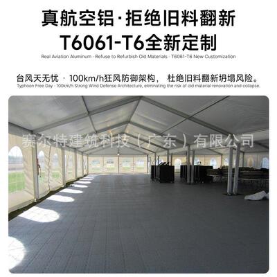 SheTl362ter篷房国赛事活动Eventent专业F1赛际事车维修辆后勤观