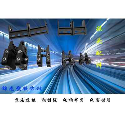 尼龙拖链接头bothsix坦克链塑料导向槽高速传动链安装配件